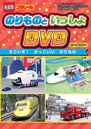 年冬号