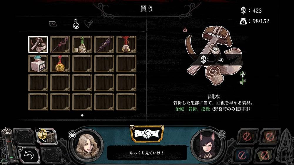 Vambrace: Cold Soul (Multi-Language)