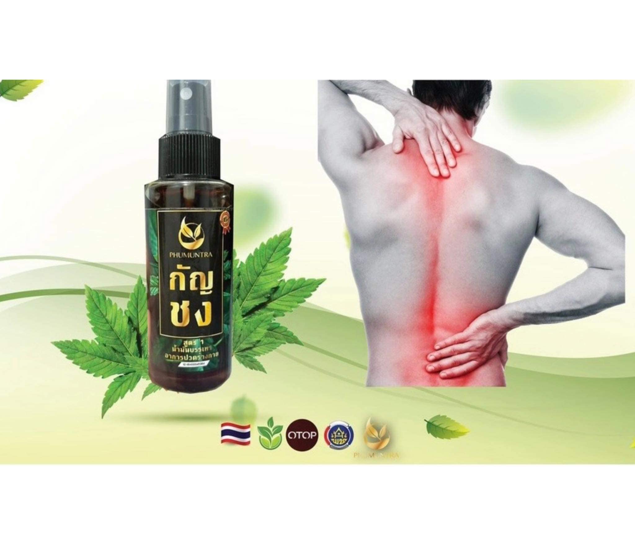 Everywhere Massage Oil spa Spray 50ml. 1 Piece Thailand Products