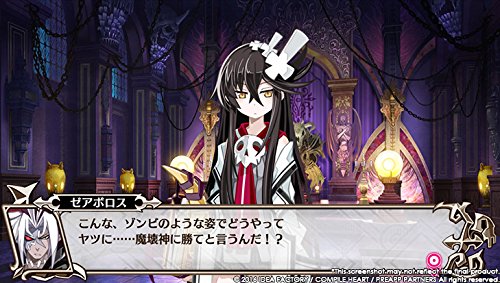 Trillion: God of Destruction - PlayStation Vita