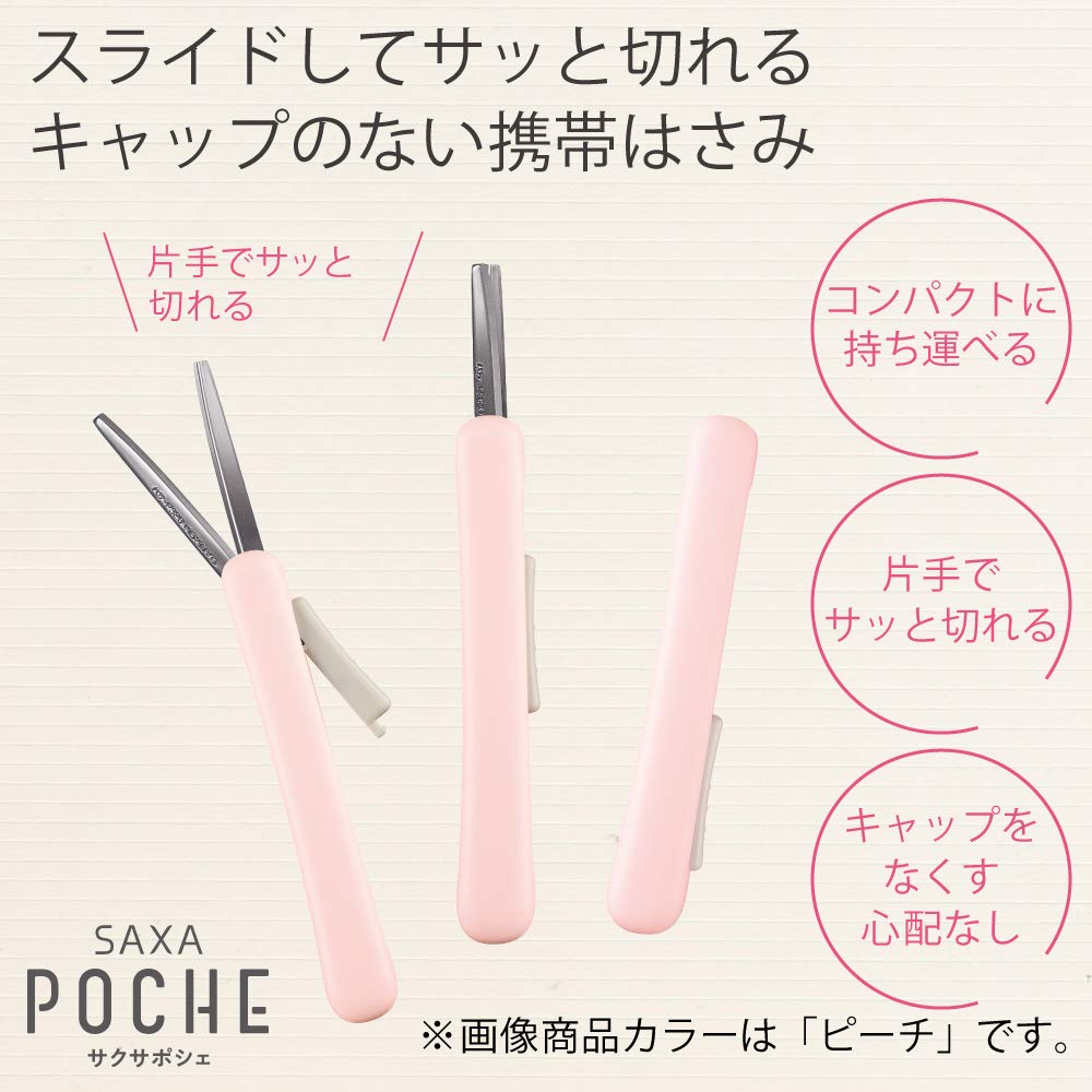 Kokuyo Saxa Poche Portable Scissors, Twiggy Scissors, 3D Blade, Pen-shaped Design, Slide Mechanism, No Cap Required, Glueless Blade, White, Japan Import (HASA-P320W)