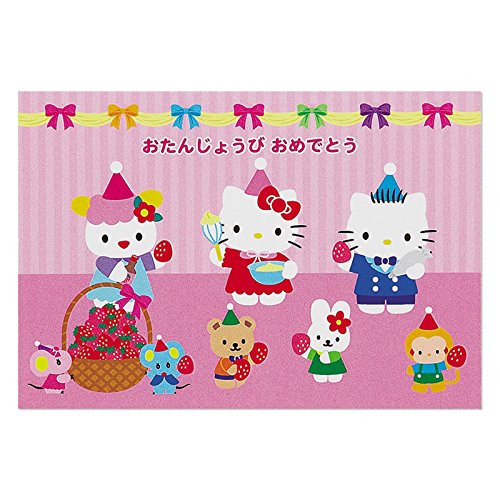 SANRIO Hello Kitty Birthday Party Pop Up Greeting Card