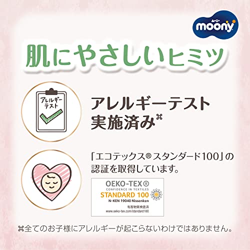 Mooney Premium Soft Organic Cotton Diapers from Japan Best Diaper in Japan (L (Pull-Up Pants Diapers))