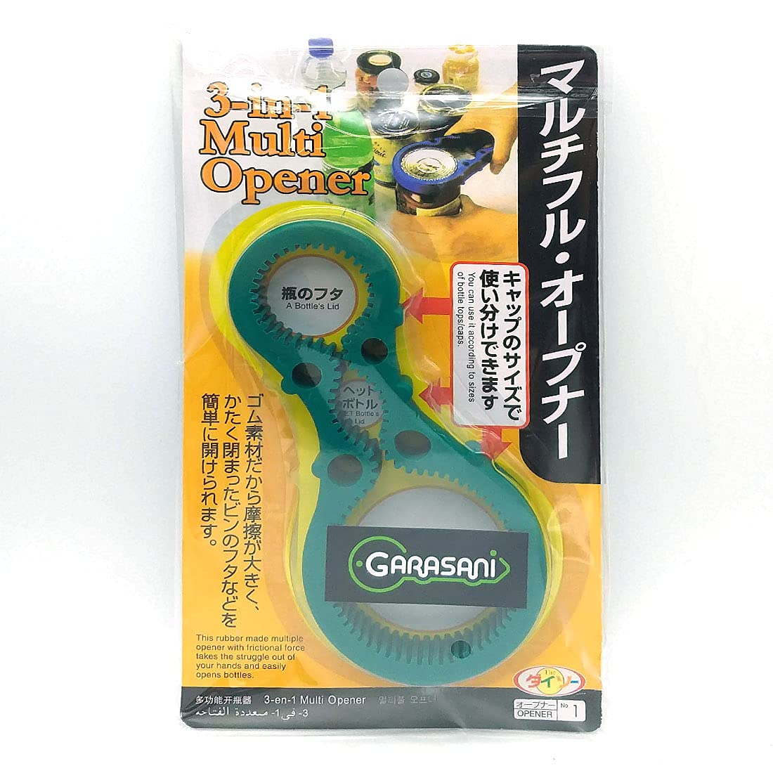 GARASANI 3 in 1 Kitchen Tool Silicone Easy Arthritis Jar Opener Convenience multi-function Jars/Bottles Wine Opener Kitchen Tool (Green)