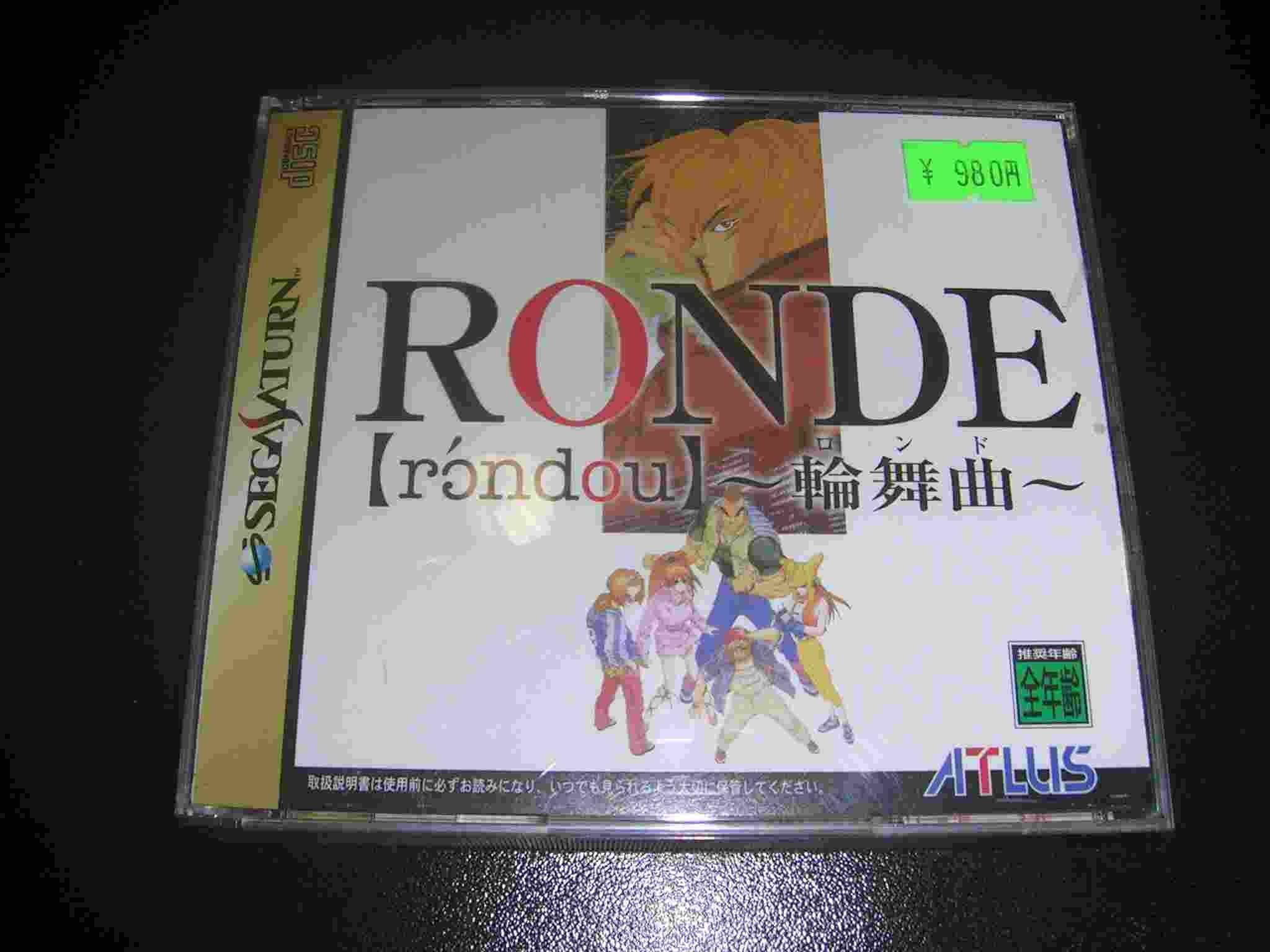 Ronde [Japan Import]