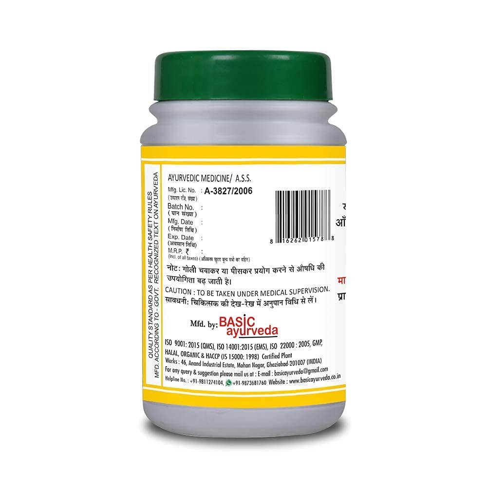 Honoly Basic Ayurveda Ichhabhedi Ras (40 Tablet)