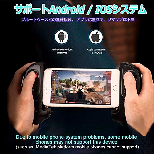 CestMall Bluetooth Mobile Gamepad, Joystick, Compatible with Nintendo Switch, Supports Android 6.0 & iOS 11.0 or Above, 11-Inch Range, 380mAh Battery, USB Charging