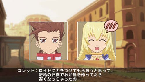 Tales of VS. [Japan Import]