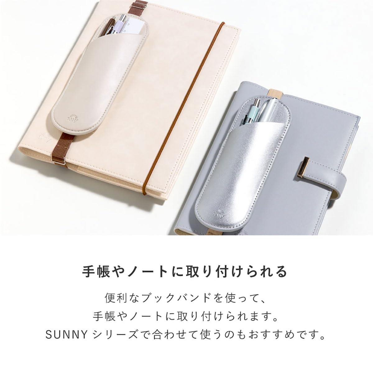 Iroha Publishing SUNNY FLAT PEN SLEEVE LSPS-04 Misty Green Pencil Case