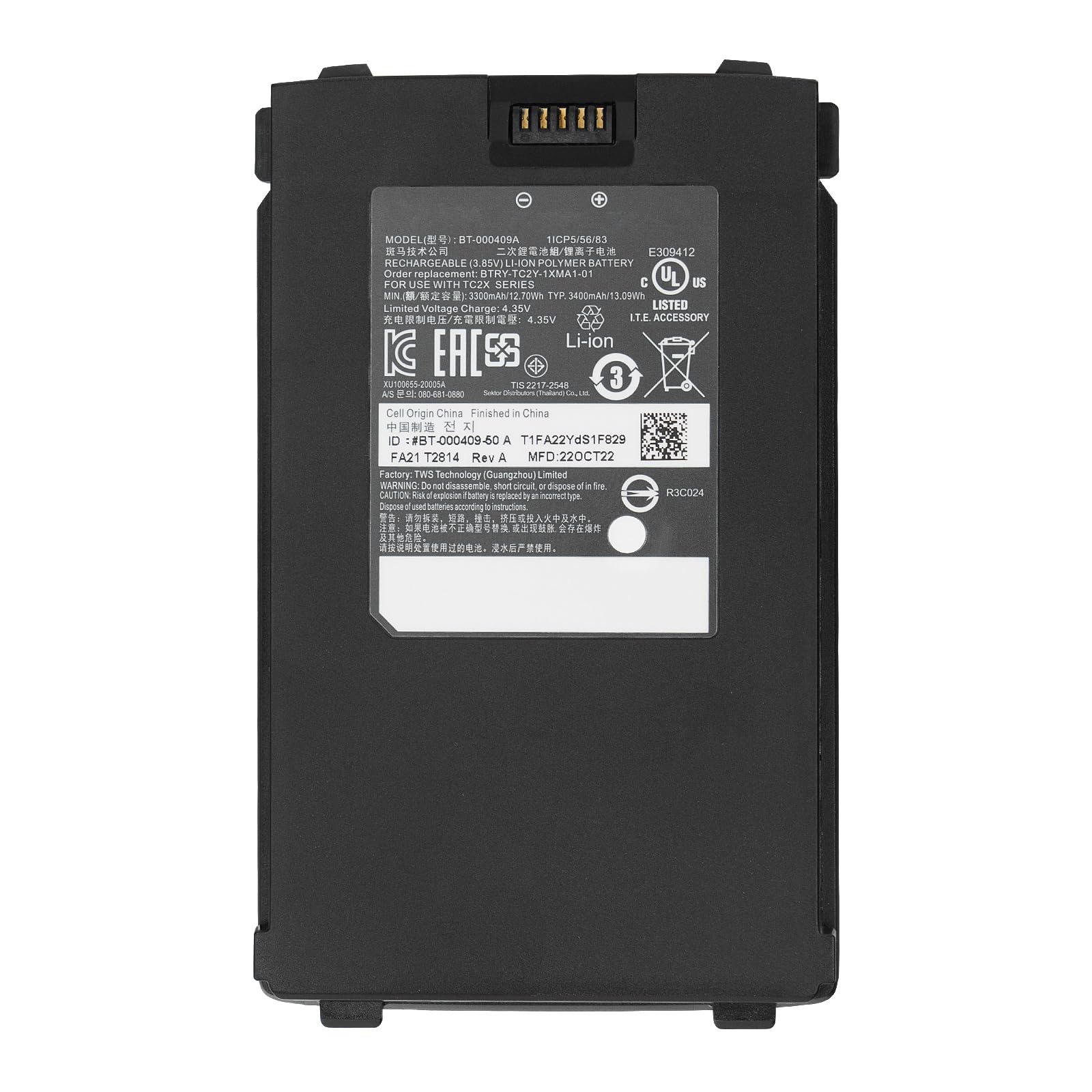 EXCEPOWER BTRY-TC2Y-1XMA1-01 Replacement Battery for Zebra TC21 TC26 TC26AK TC210 TC210K Handheld Barcode Scanner BT-000409 BT-000411-08 BT-000409A BTRY-TC2X-1XMA1-01 BTRY-TC2Y-2XMA1-01
