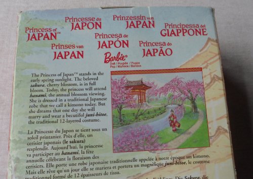 Mattel Dolls of The World Princess of Japan