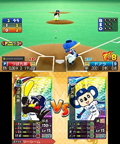 プロ野球 ファミスタ クライマックス - 3DS