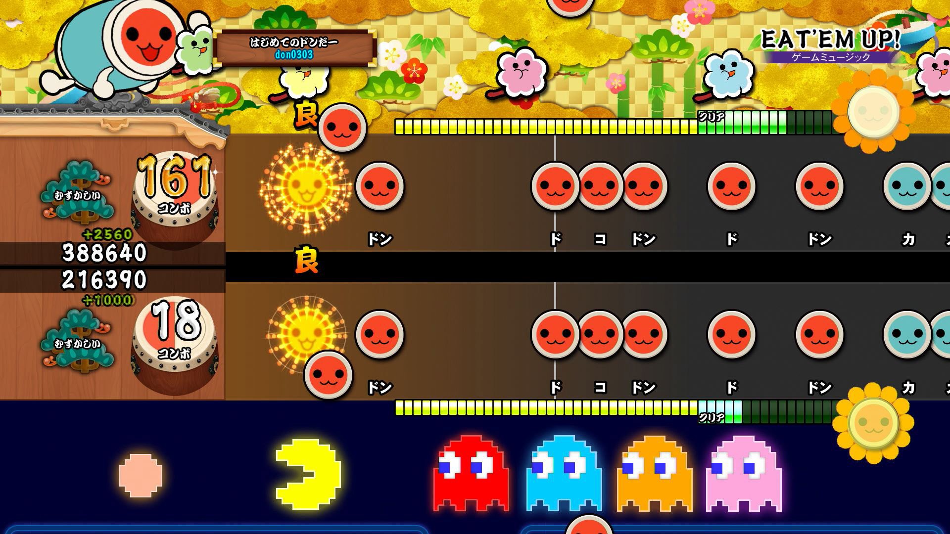 Taiko Drum Master Dodon Session Game Only (Japan Import)
