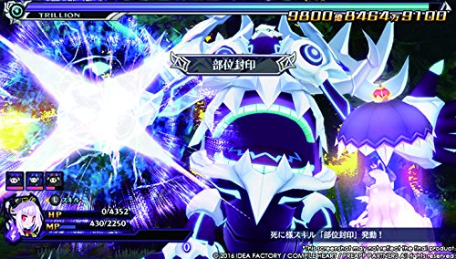 Trillion: God of Destruction - PlayStation Vita