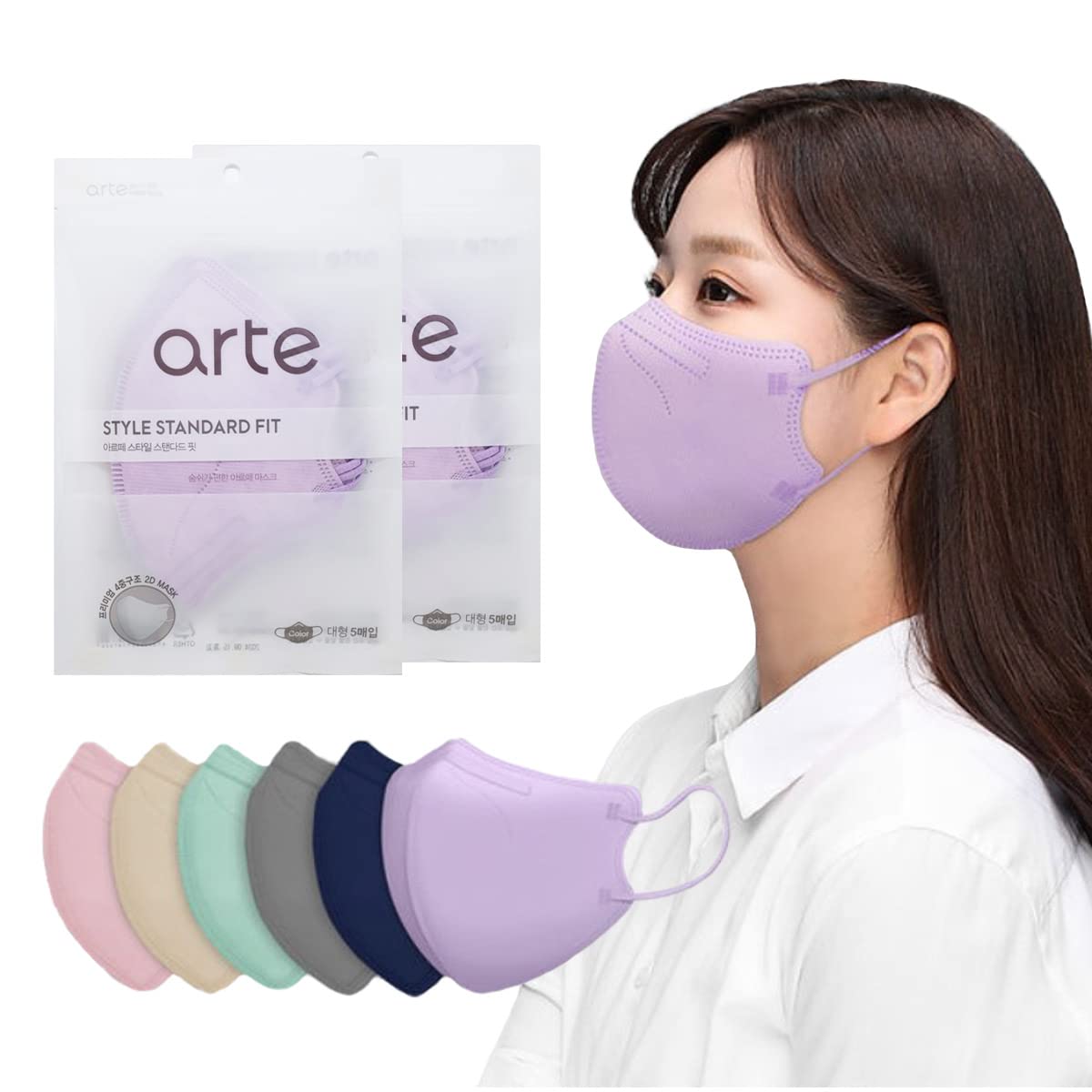 VATTNIG [10 Pcs] Korea Face Mask for Adults – Bird Beak type 2D Protective Health Face Mask for Dust and Smoke – 4-Layer Protective Filter – Ideal Fit for Comfortable Wear - Violet