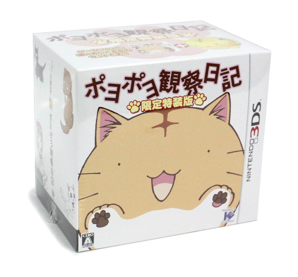 Poyo Poyo Kansatsu Nikki [Tokusouhan] [Japan Import]