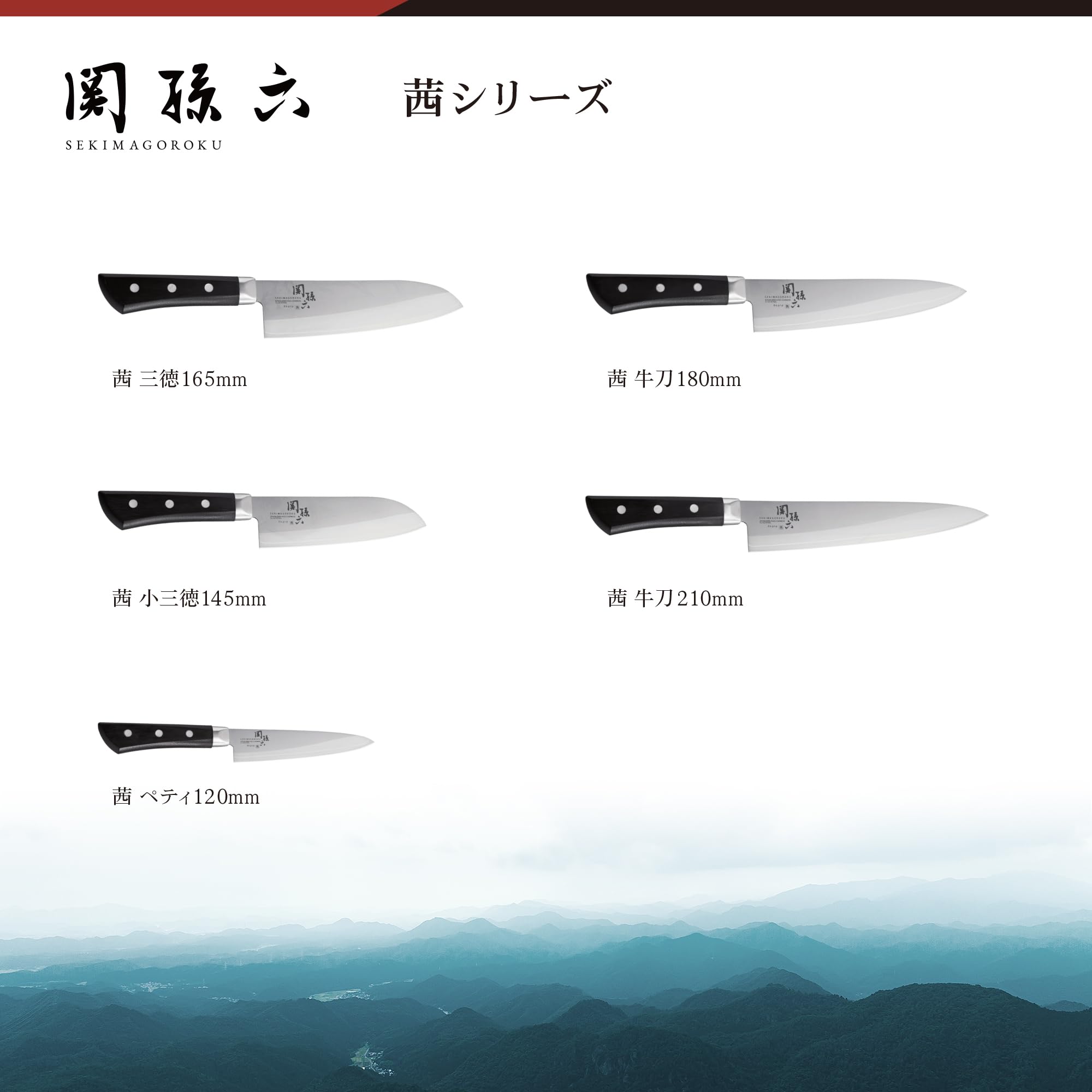 Kai KAI AE2909 Petty Knife Seki Magoroku Akane 4.7 inches (120 mm) Kitchen Knife, Made in Japan, Dishwasher Safe, Fruit Knife, Paring Knife