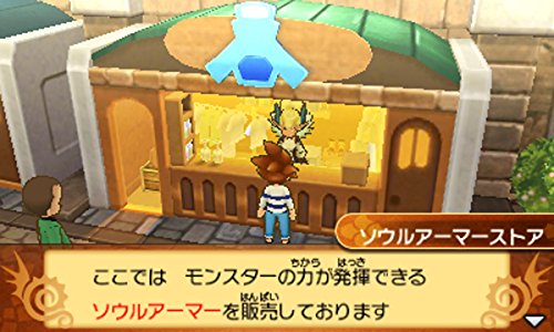 パズドラクロス 神の章 【早期購入特典】数量限定 限定アーマードロップ 神バージョン 付
