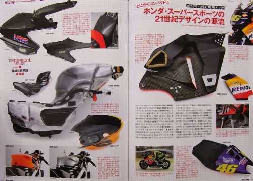 RACERS vol.13 '02 Honda RC211V (Japan Import)