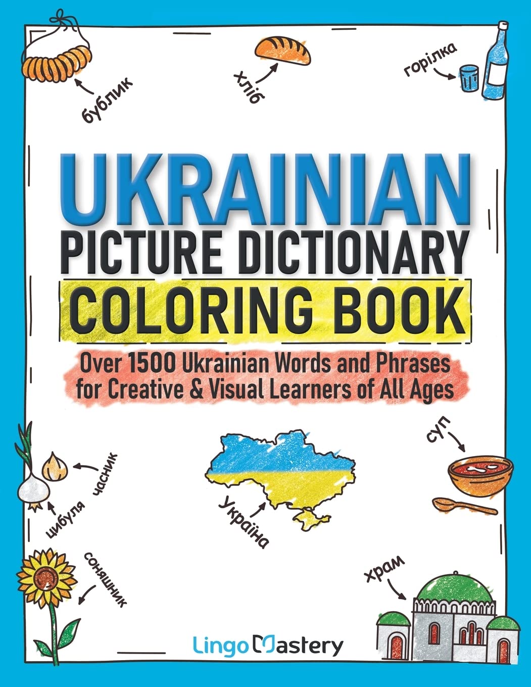 Ukrainian Picture Dictionary Coloring Book: Over 1500 Ukrainian Words and Phrases for Creative & Visual Learners of All Ages (Color and Learn)