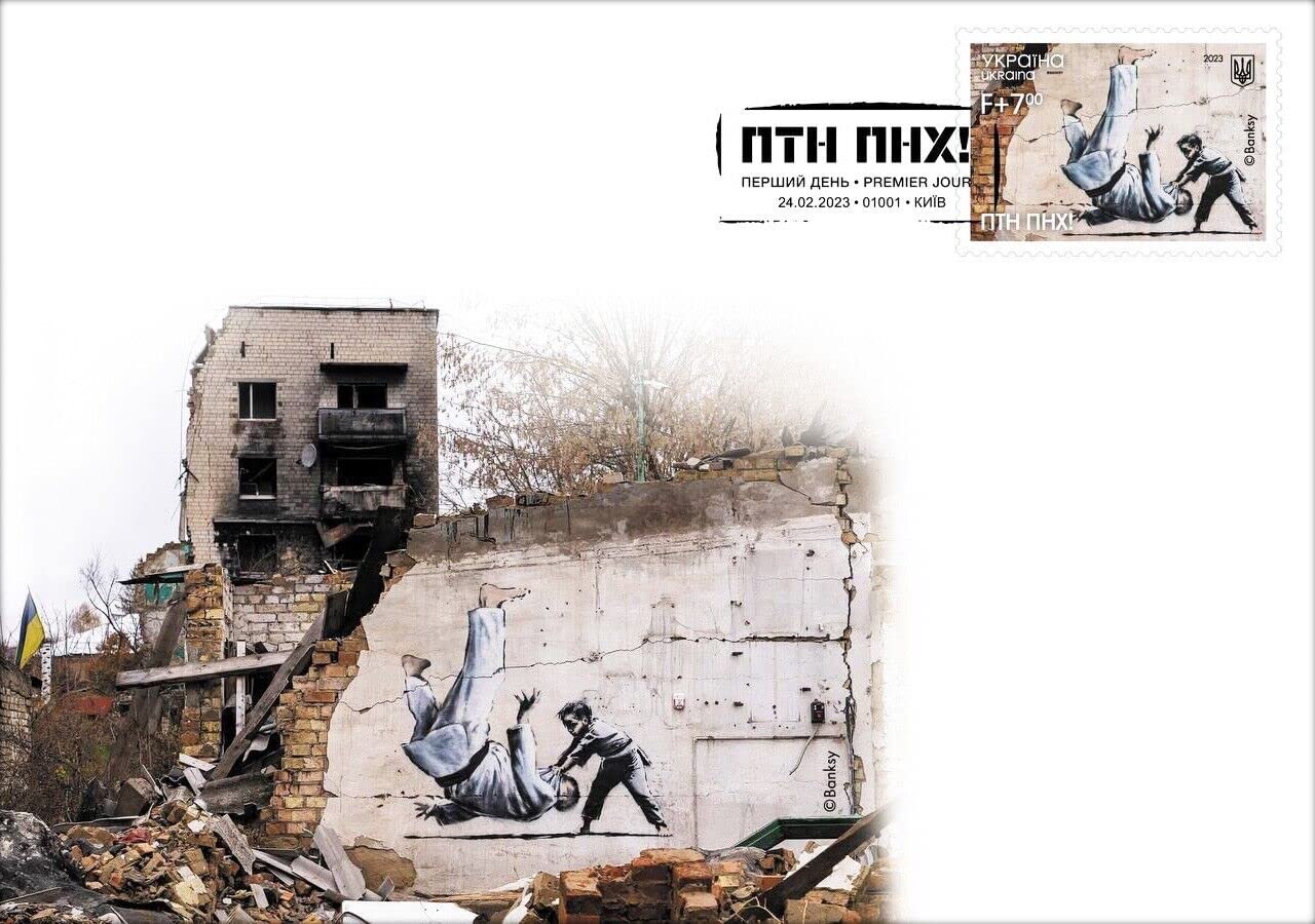 Full Set Ukrainian Postage Stamps Sheet * FCK PTN! *. Ukraine War 2023. Official by UkrPoshta
