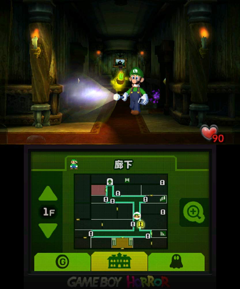 Nintendo Luigi's Mansion -3DS