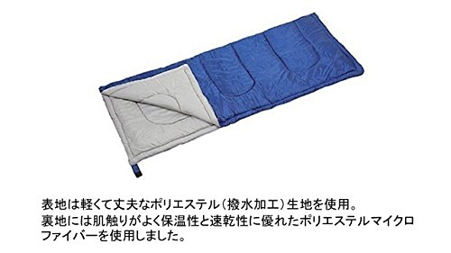 CAPTAIN STAG Sleeping Bag 600 Navy M-3449