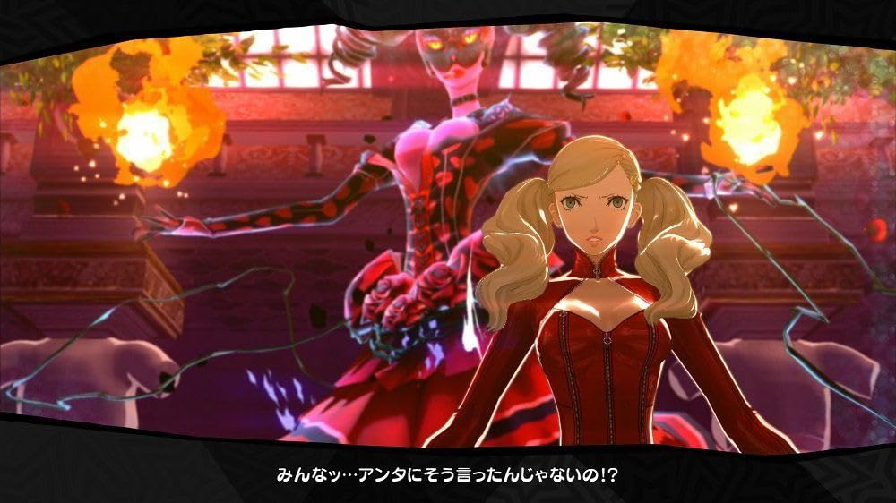 Persona 5 (Chinese Subs) for PlayStation 4 [PS4]