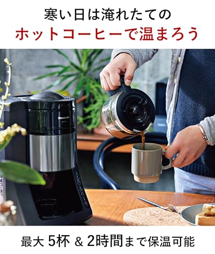 Panasonic Boiling Purified Water Coffee Maker (BLACK) NC-A57-K【Japan Domestic Genuine Products】【Ships from Japan】