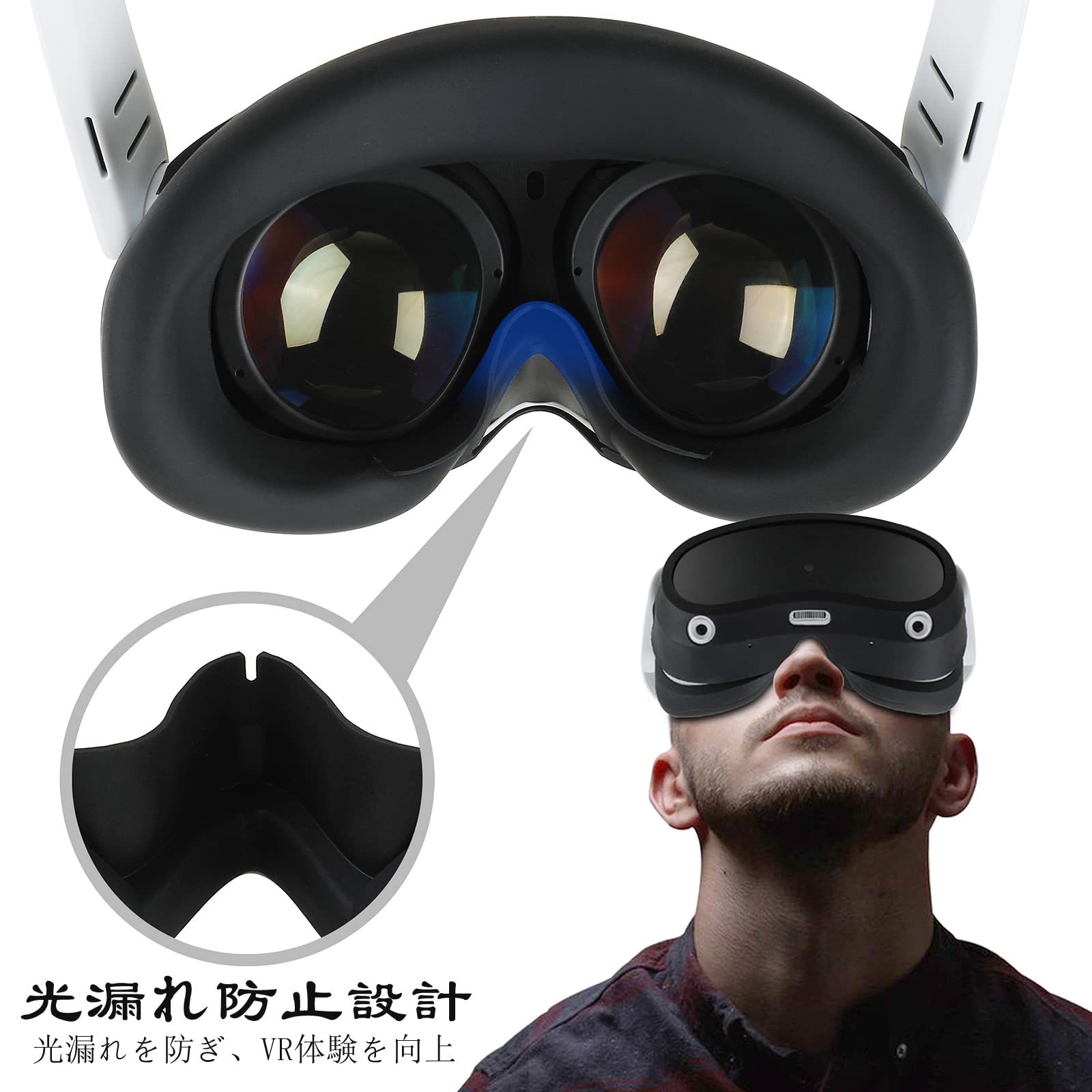 Esimen Shell Cover & Silicone Face Cover for PICO 4, Soft, Reduces Light Leakage, Anti-Sweat, Washable VR Accessories for PICO 4(Black)