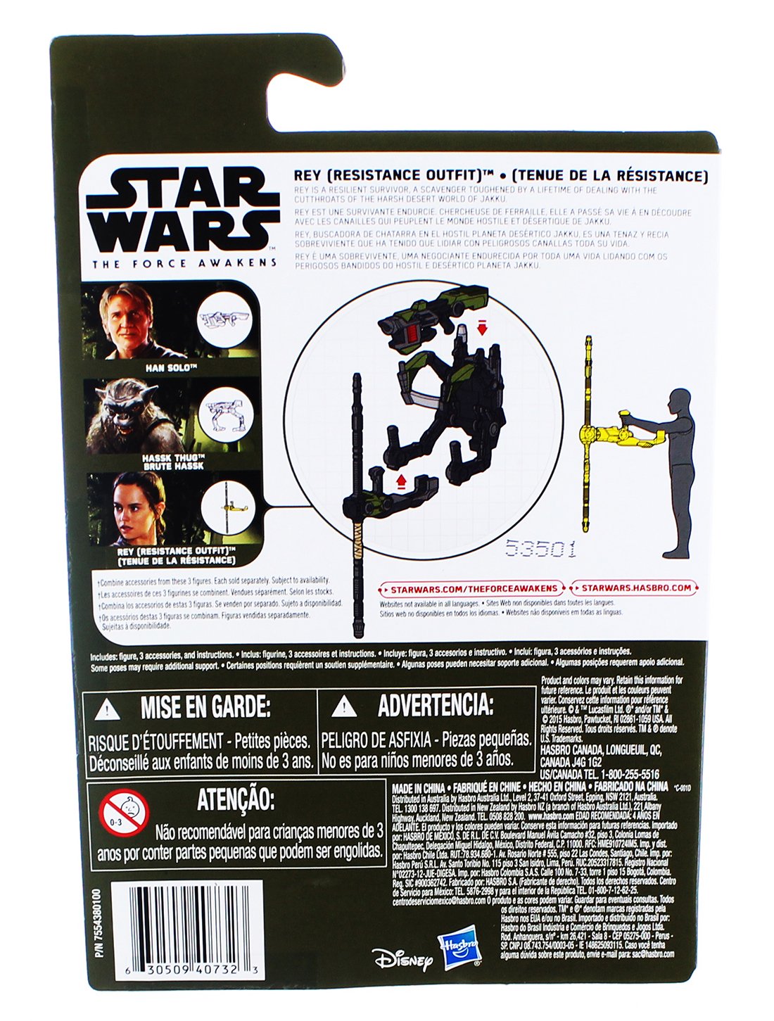 Star Wars: The Force Awakens 3.75 Inch Rey (Resistance Outfit)