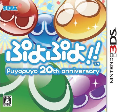 Puyo Puyo!! Anniversary Pins Collection [Limited Edition] [Japan Import]