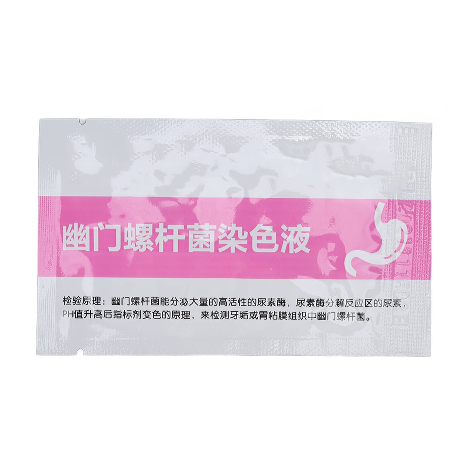 H Pylori Test Paper Set, Helicobacter Pylori Test 10pcs Health Care Portable Safe for Home
