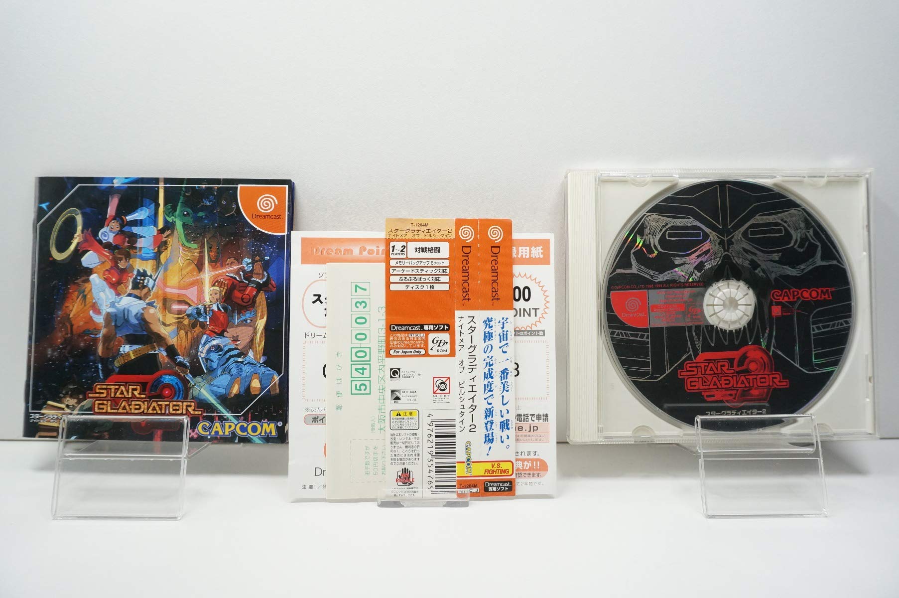 Star Gladiator 2: Nightmare of Blisten [Japan Import]