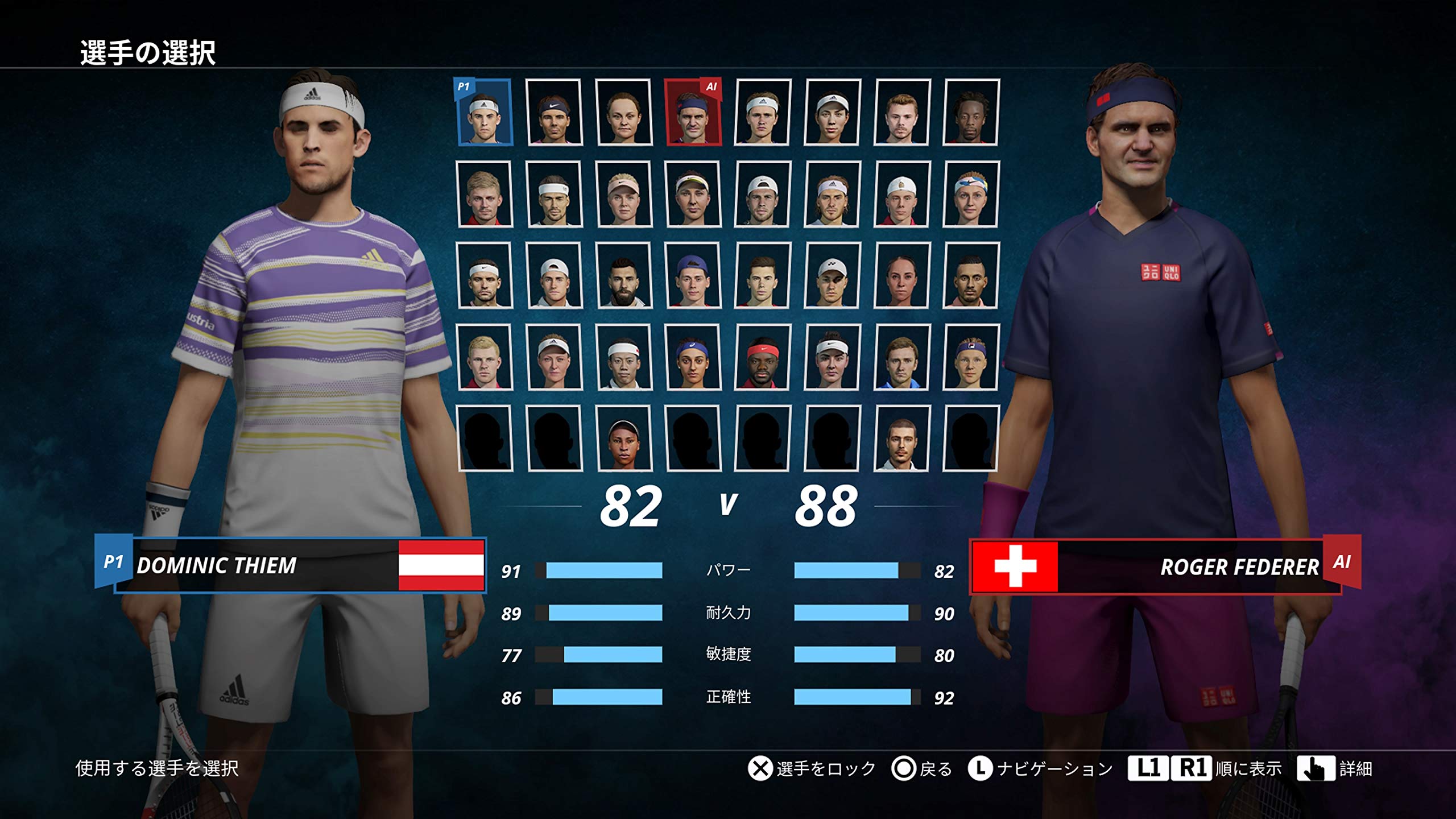 Tennis World Tour 2