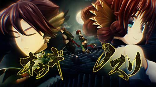 Utawarerumono: Zan - PlayStation 4