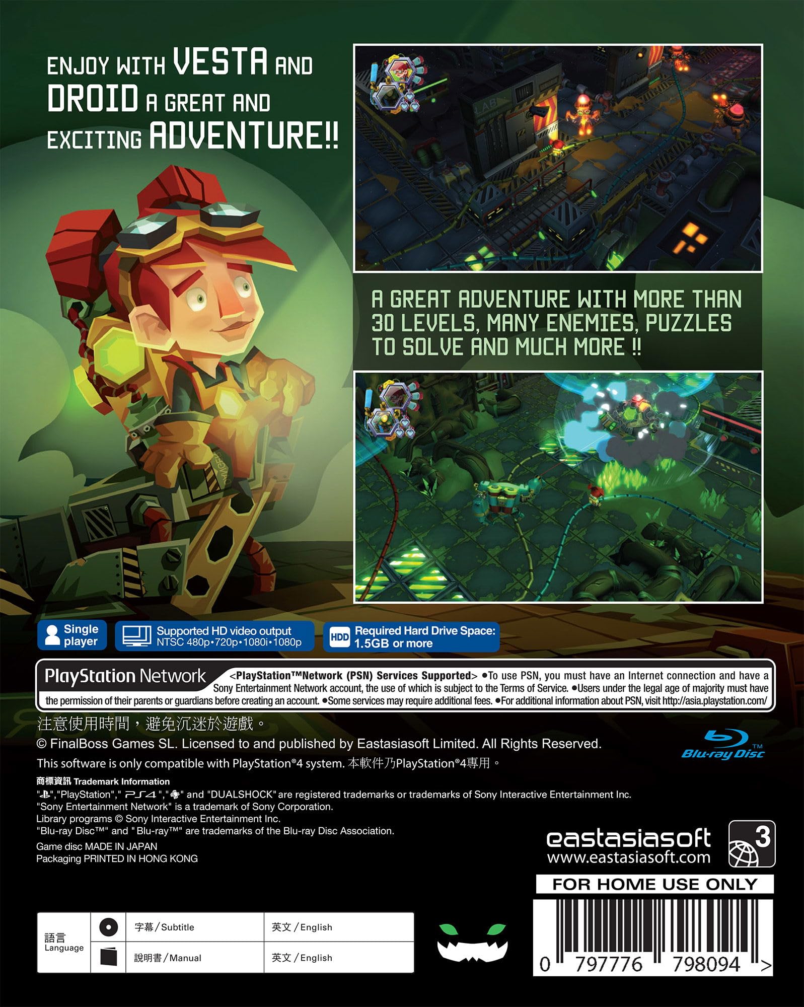 Vesta [Limited Edition]
