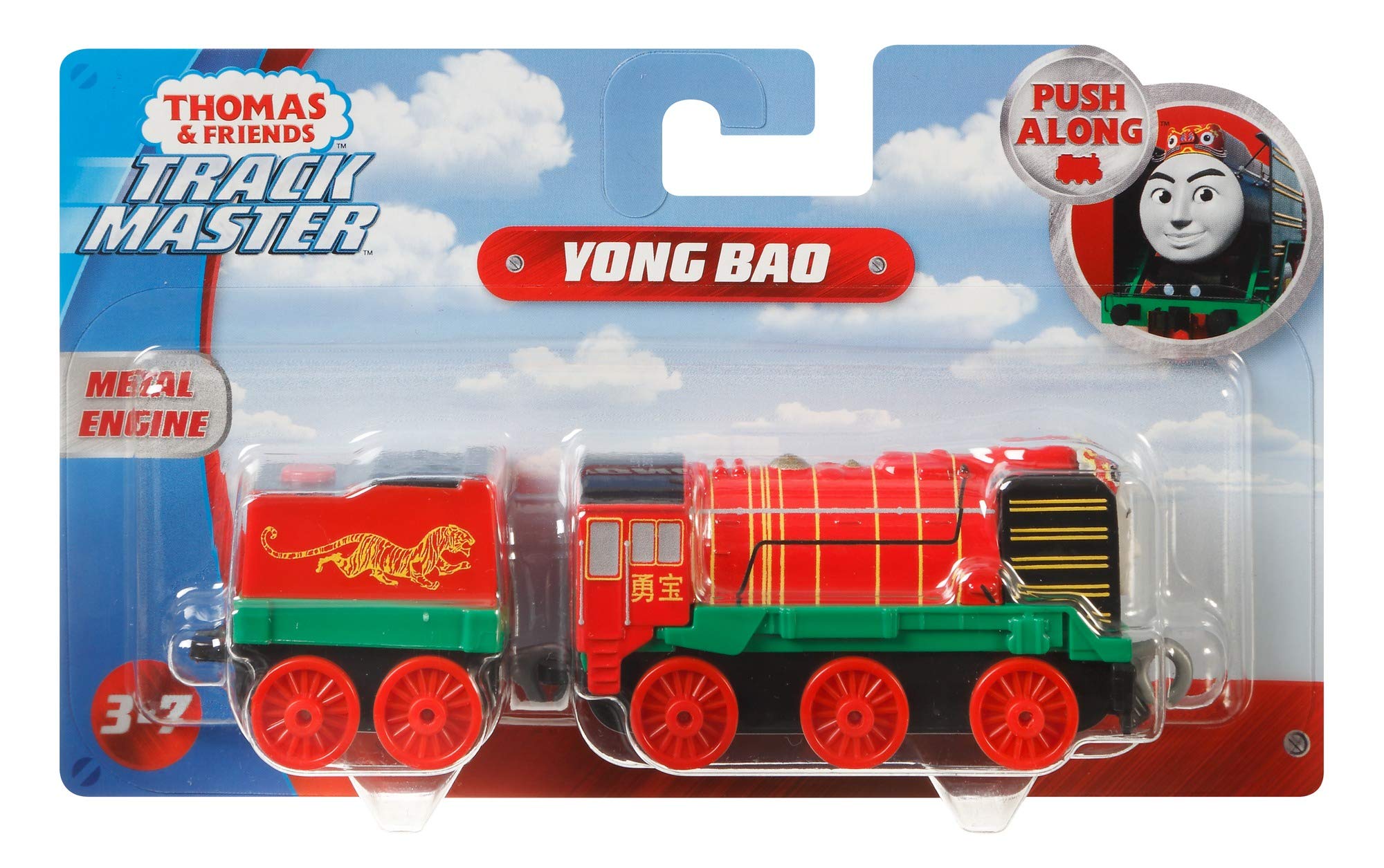 Thomas & Friends TrackMaster, Yong Bao