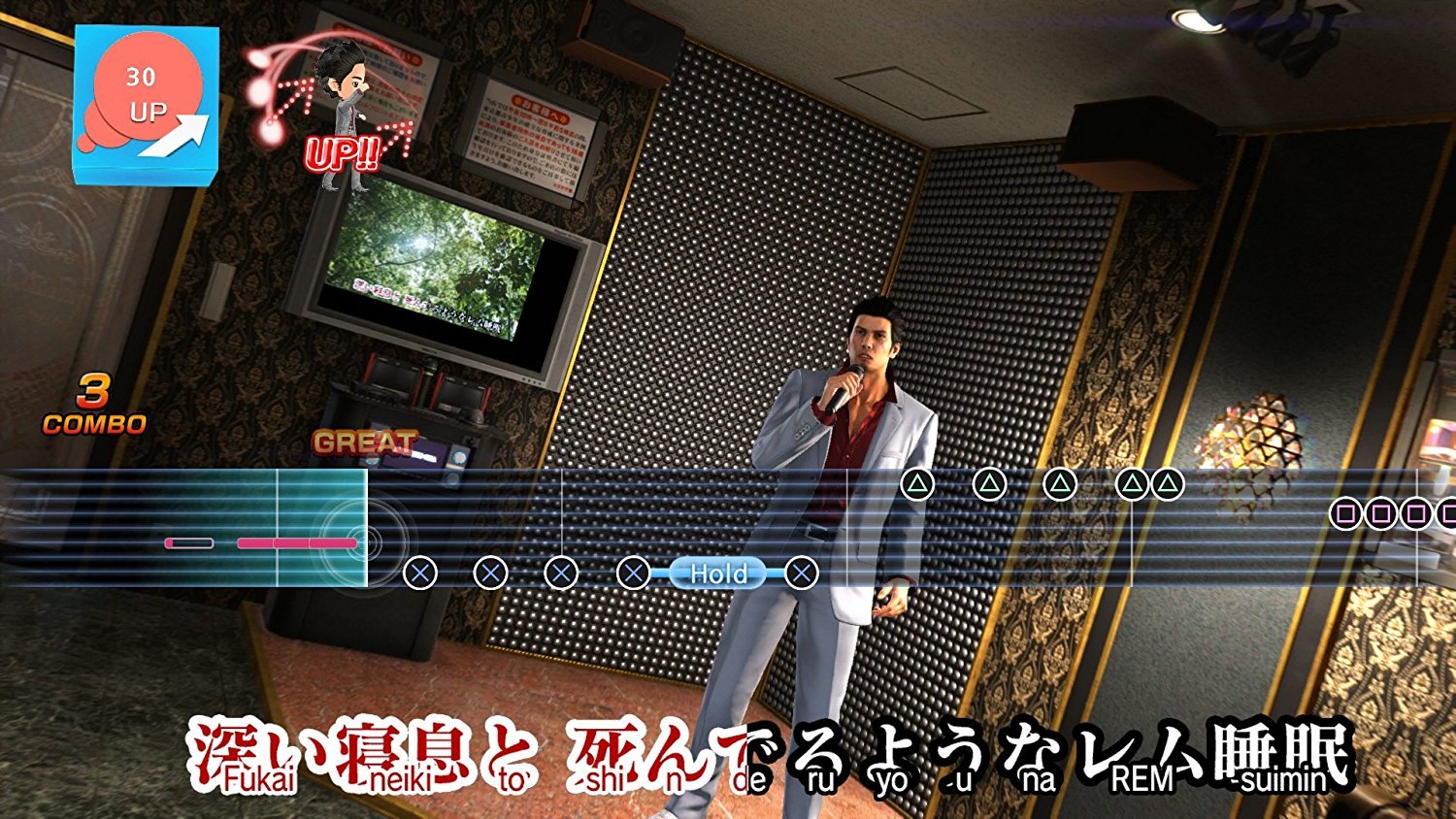 Yakuza 6: The Song of Life - PlayStation 4 Standard Edition