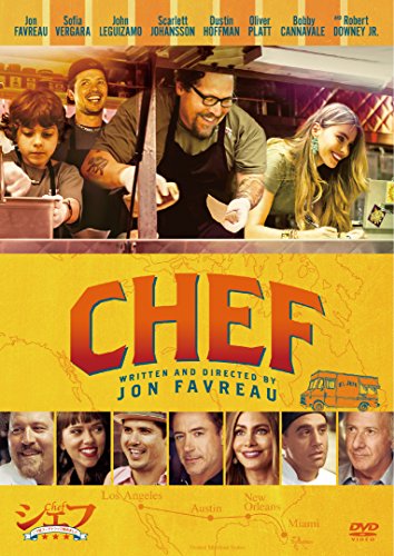 Chef 3 Star Food Truck Beginning (Amazon DVD Collection)