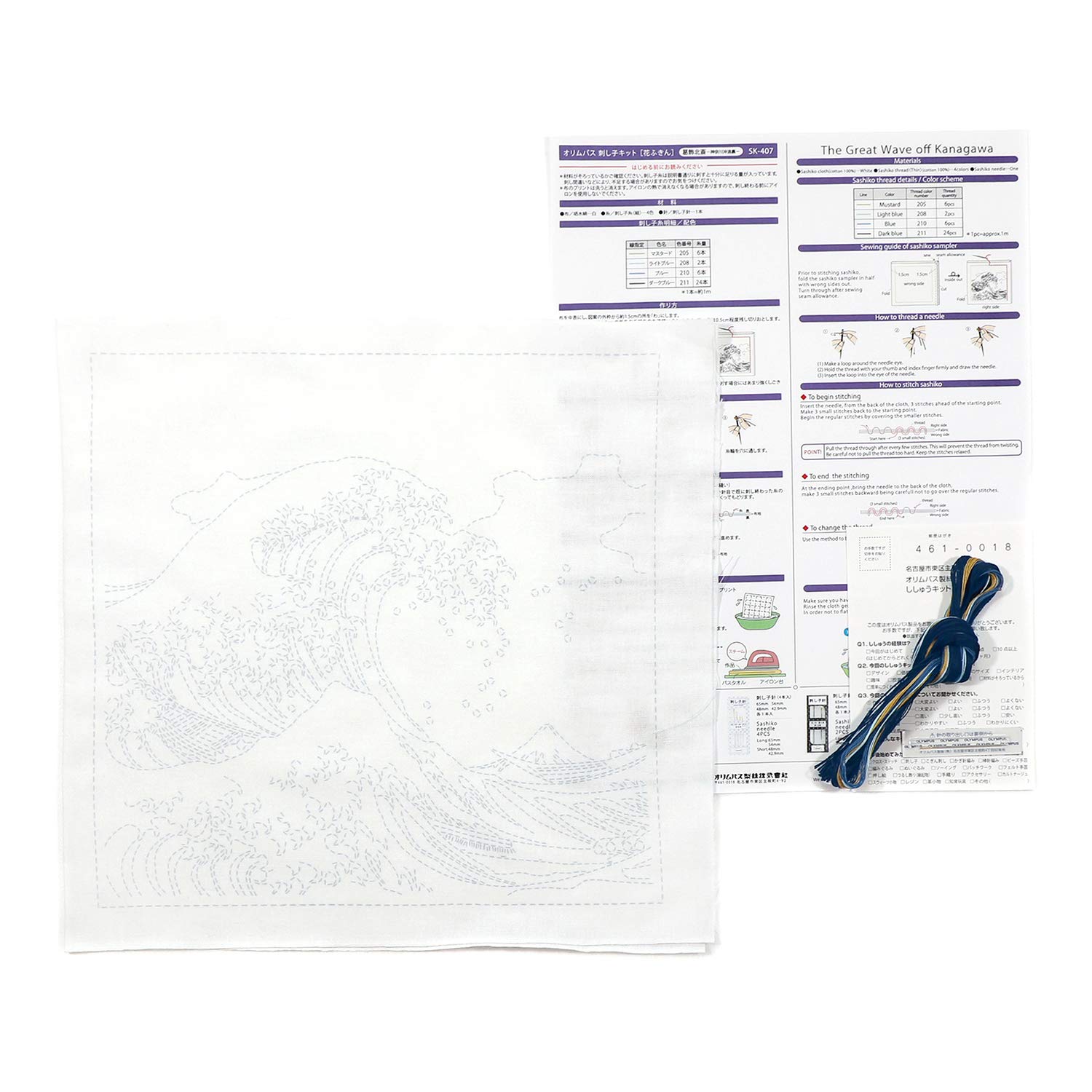 Olympus Sashiko Kit Including Cloth Pre-Printed a Pattern of Ukiyoe The Great Wave Kanagawa、Sashiko Needle、Sashiko Thread、Instractions in English