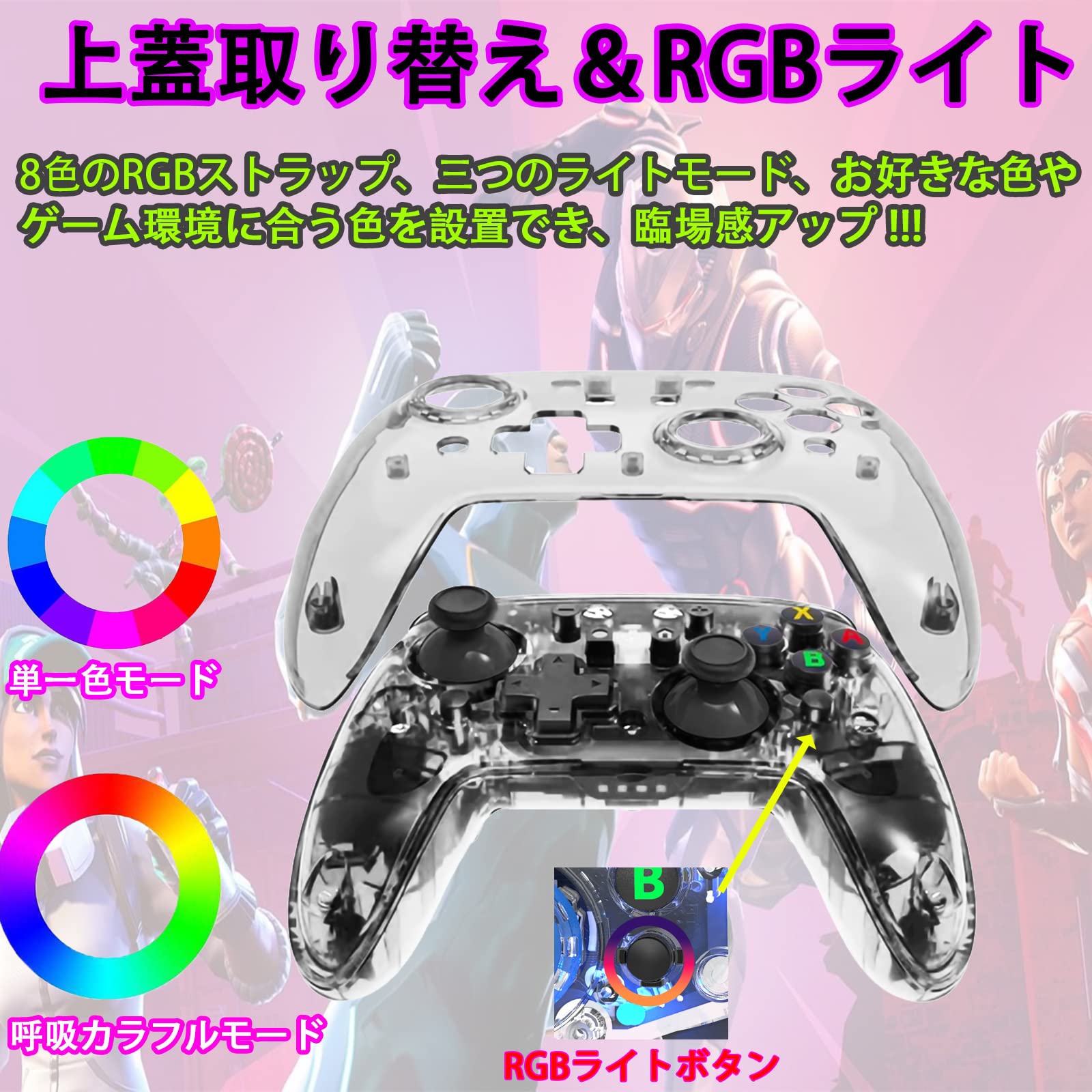 FONLAM Switch Controller, All Compatible with Android/iOS/PC, RGB light, Replaceable top cover, Macro Function, Game Controller, Bluetooth connection, One-button sleep release, Wireless pro controller, Manual/Automatic continuous fire, Continuous fire/Vib