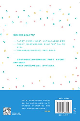 欢迎来到猴子馆