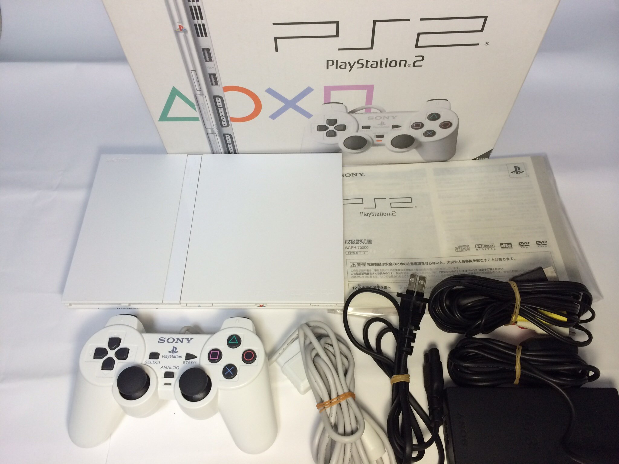 PlayStation 2 Ceramic White (SCPH-70000CW) [maker production end]