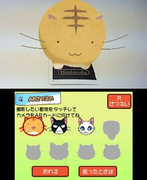 Poyo Poyo Kansatsu Nikki [Tokusouhan] [Japan Import]