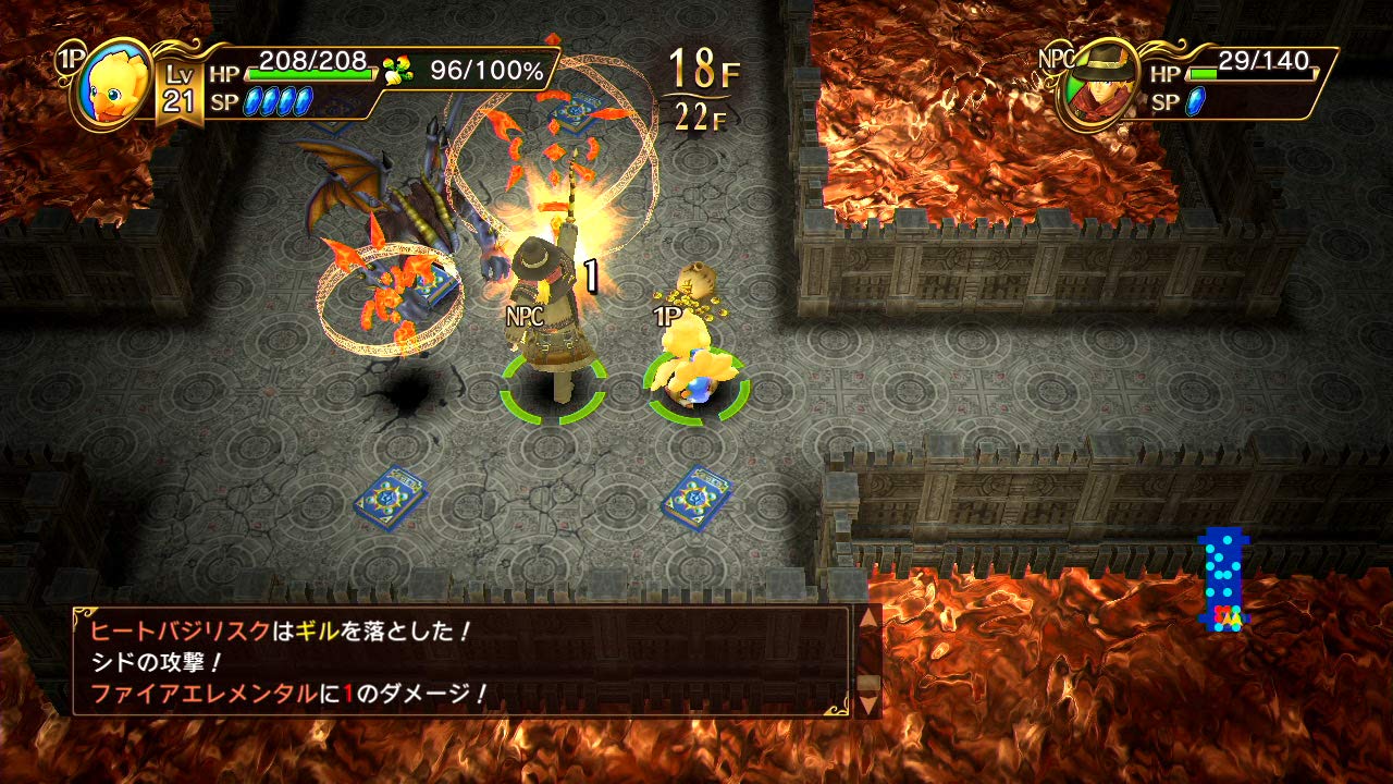 Chocobo's mysterious dungeon Everybody! (Non-US Version)