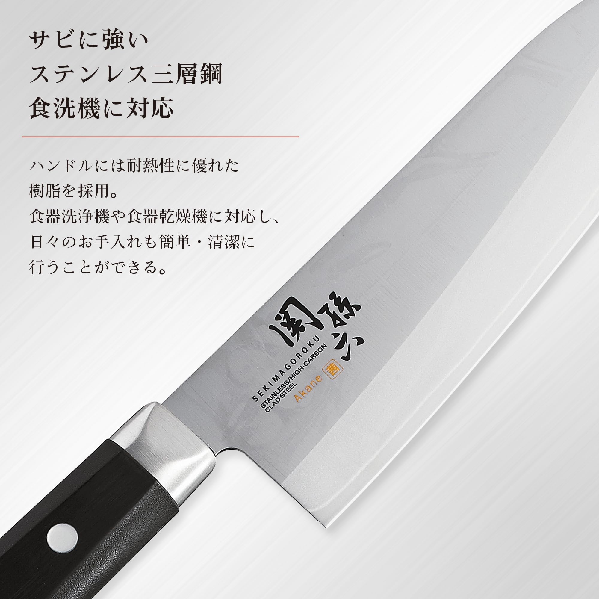Kai KAI AE2909 Petty Knife Seki Magoroku Akane 4.7 inches (120 mm) Kitchen Knife, Made in Japan, Dishwasher Safe, Fruit Knife, Paring Knife
