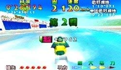 Wave Race 64 (Renewed)