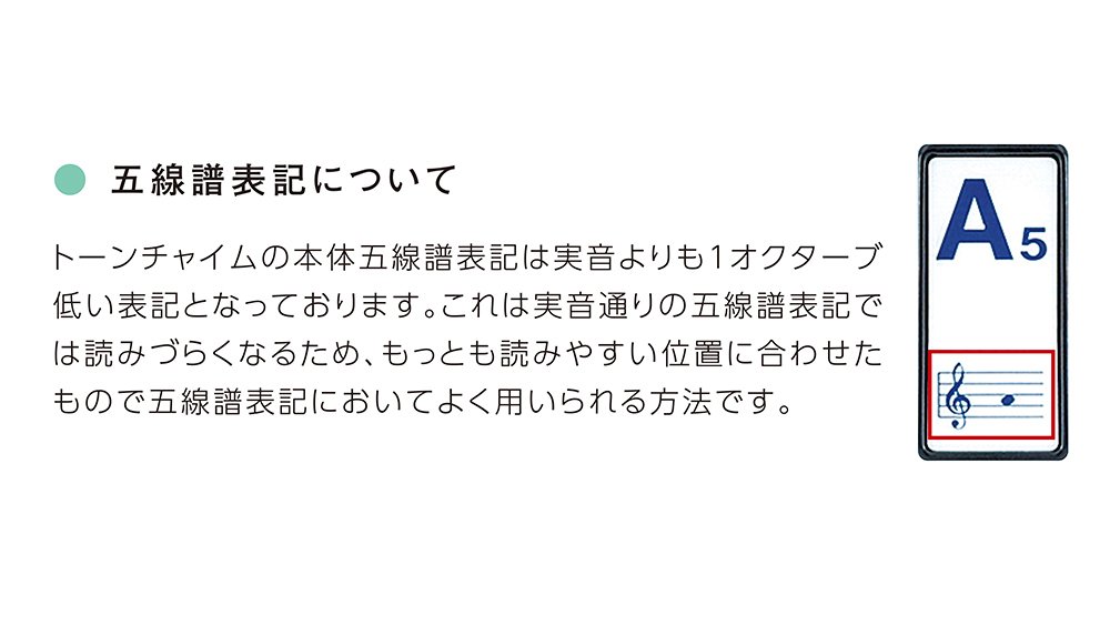 スズキ(Suzuki) T2-A Chime A3#