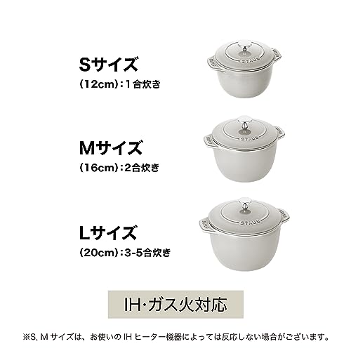 Staub 40508-825 La Cocotte de Gohan, Sage Green, M, 6.3 inches (16 cm), Rice Pot, 2 Cups, Cast Iron, Enameled Pot, Induction Compatible, Rice Cooker, Authentic Japanese Product